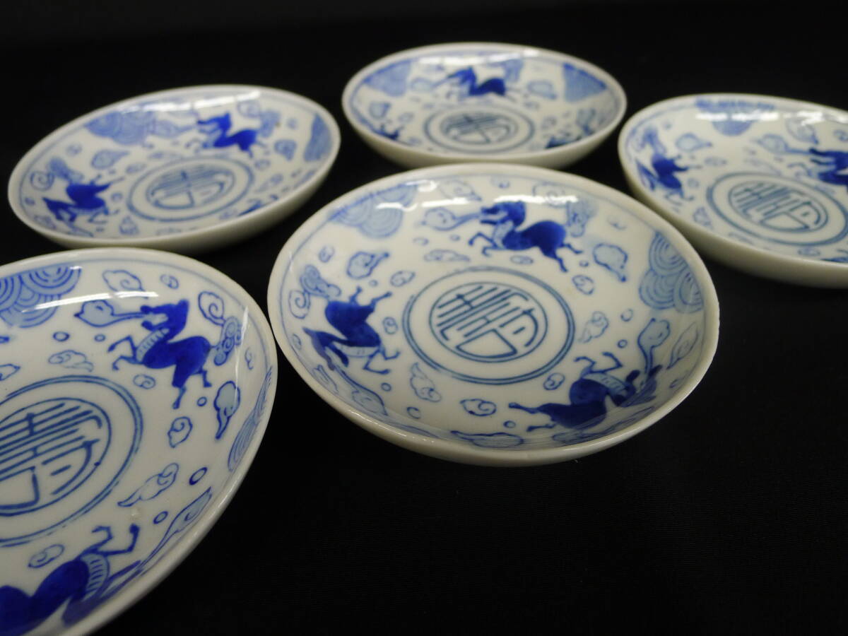 Yahoo!オークション - cc466 明治～大正期 古伊万里 染付印判手 麒麟文...