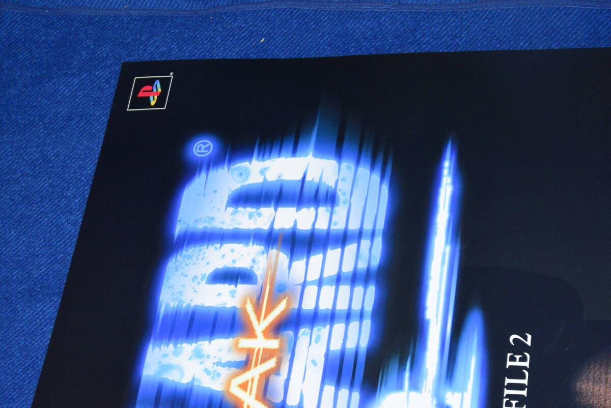 お05 未使用 希少 テープ跡ピン跡無し Ps2用 バイオハザード アウトブレイク File2 ポスター B2サイズ 店頭販促用 Sony