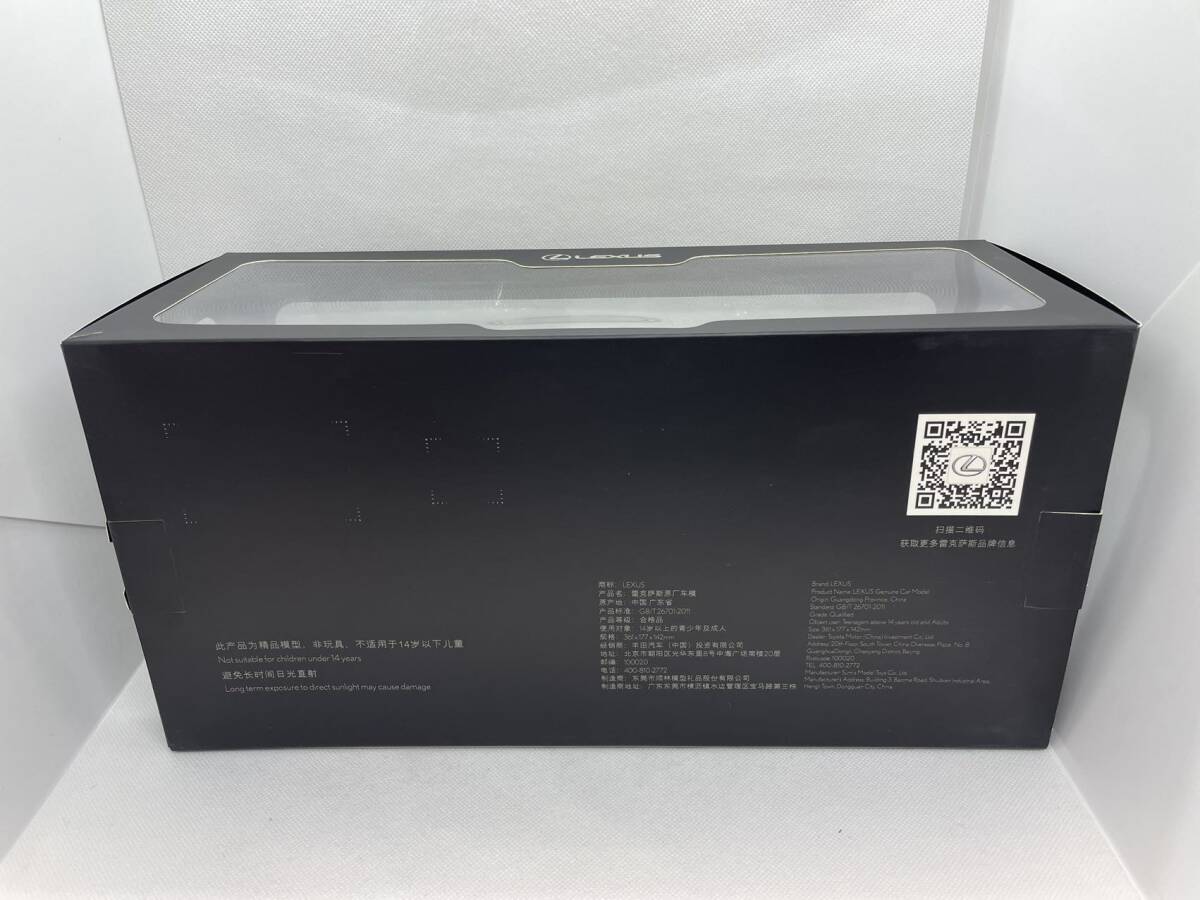 Yahoo!オークション - レクサス特注 1/18 レクサス LEXUS NX200T グレ...