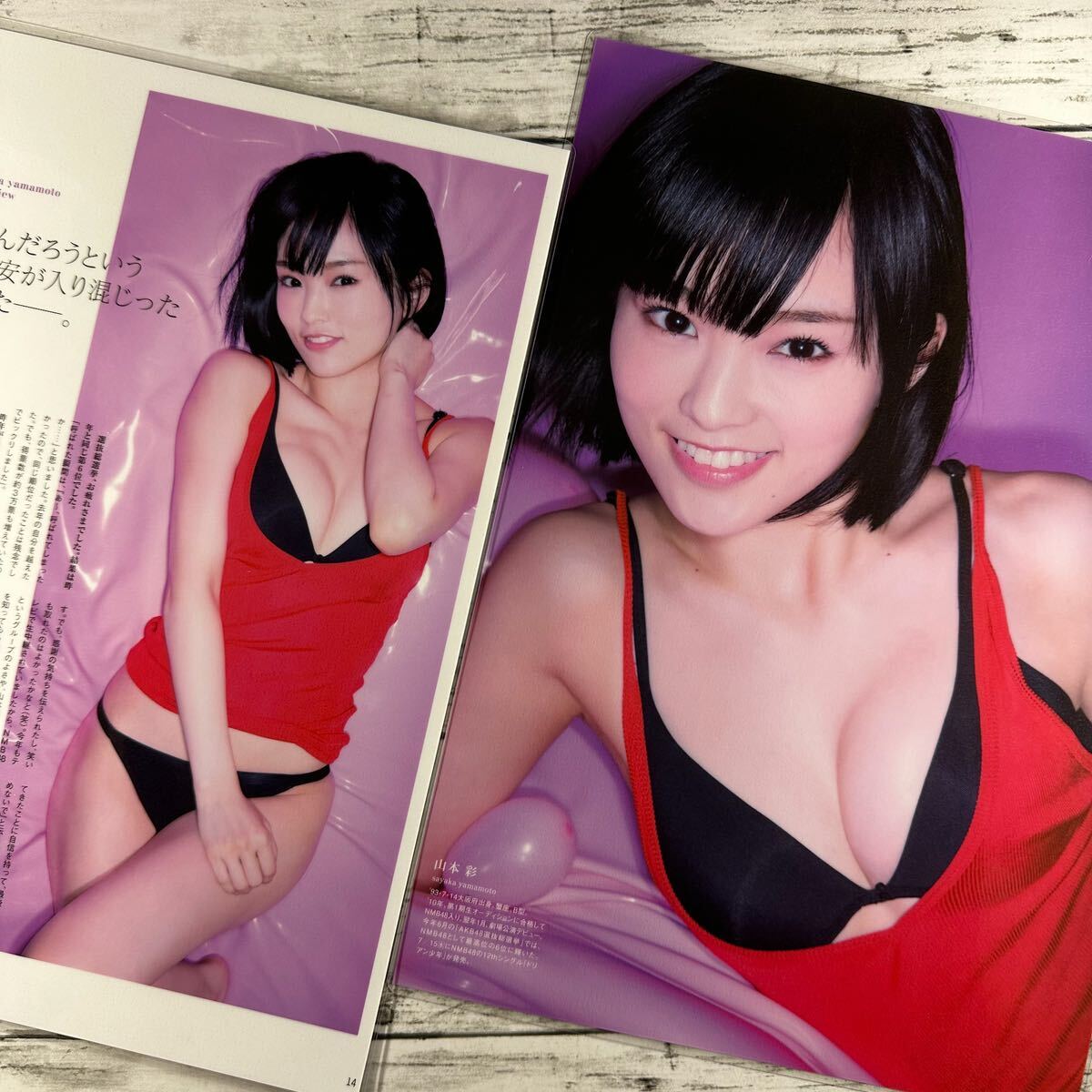 日本代購代標第一品牌【樂淘letao】－[高品質ラミネート処理][ 山本彩 NMB48 ] blt 2015年7月号 雑誌 切り抜き 12ページ+表紙 水着 グラビア アイドル 芸能人 女優