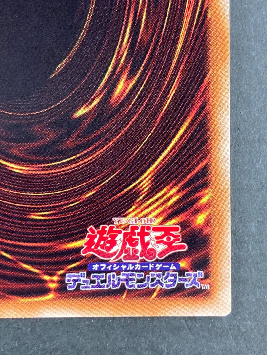 Yahoo!オークション - 【0025】遊戯王 OCG デュエルモンスターズ サイ...