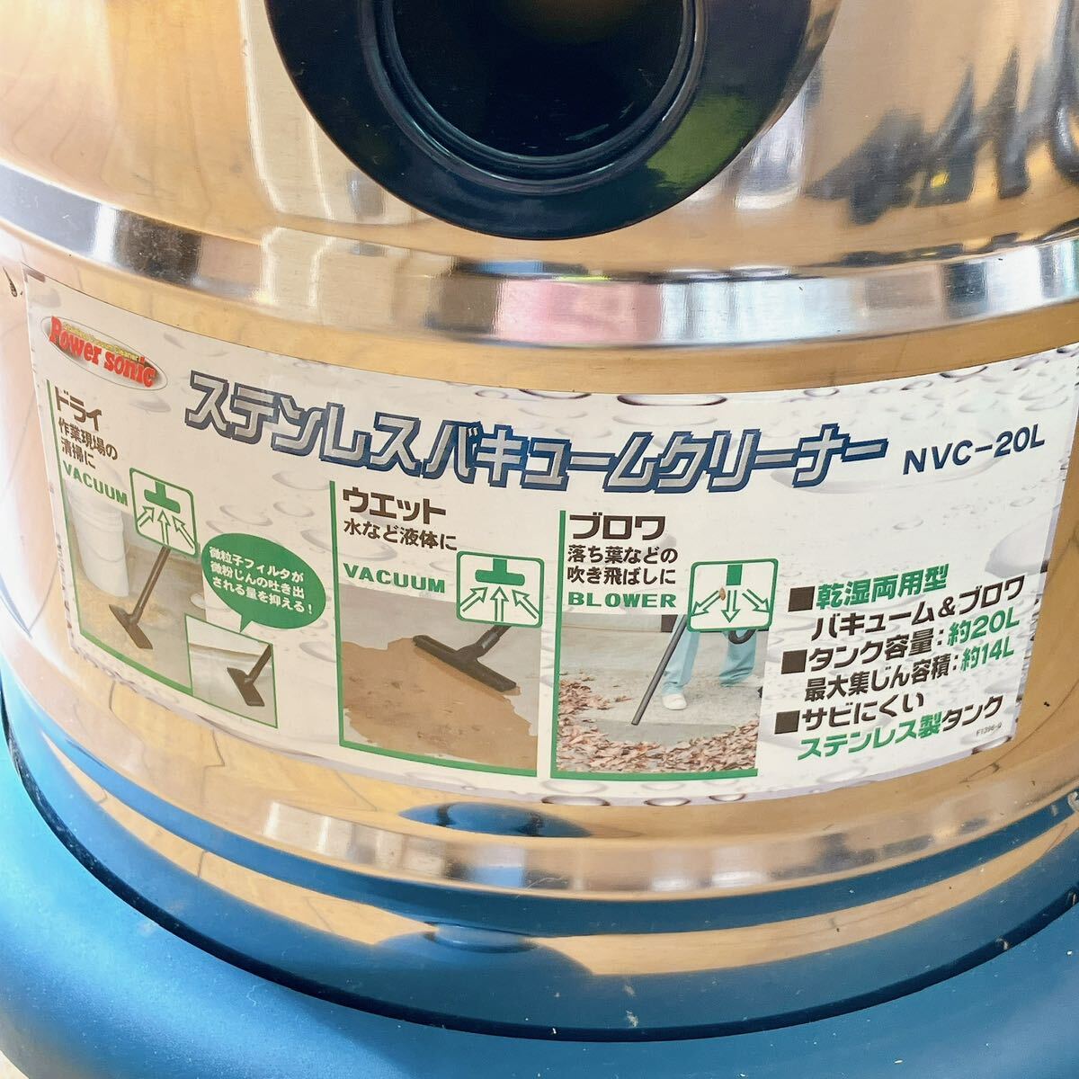 Yahoo!オークション - 3AB35 パオック NVC-20L ステンレスバキュームク...