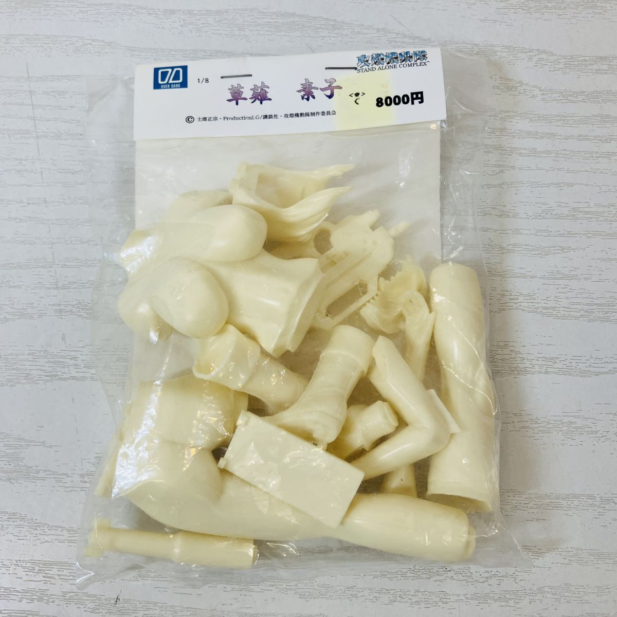 Yahoo オークション 売26【60】1円~ 未組立 オーバーダード Over Da