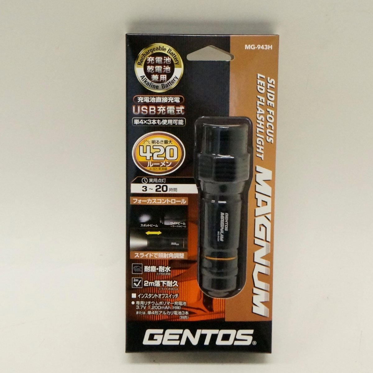 Yahoo!オークション - 未使用 GENTOS ジェントス マグナム ハイブリッ...