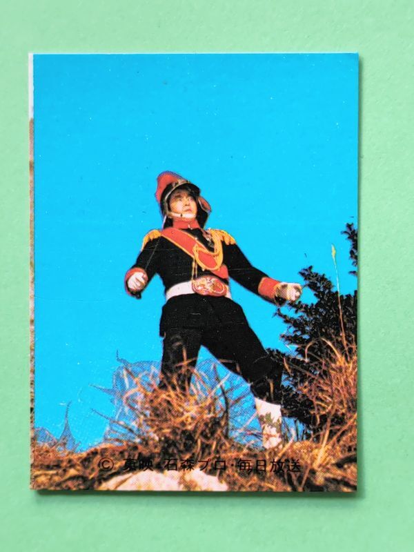 Yahoo!オークション - 旧カルビー仮面ライダーカード 533 KR21 美品 小...