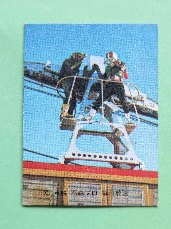 Yahoo!オークション - 旧カルビー仮面ライダーカード 536番 NR21