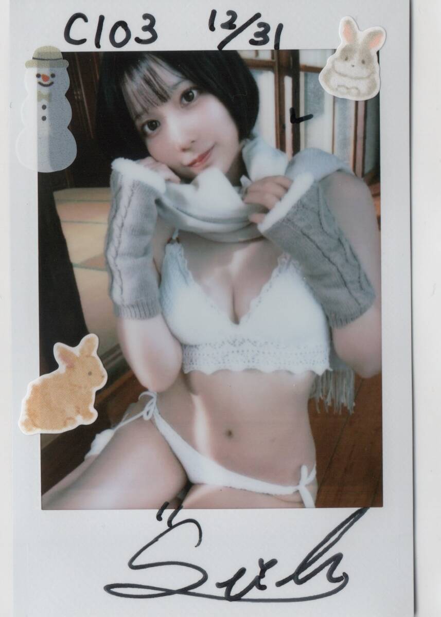 Yahoo!オークション - コミケ103 C103 天川 星夏 （あまかわせいか）