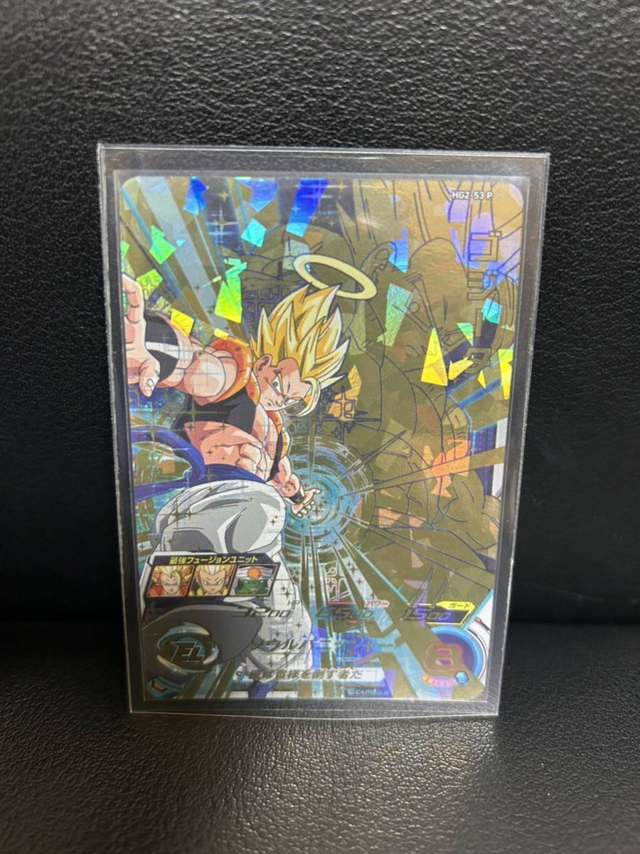 Yahoo!オークション - SDBH スーパードラゴンボールヒーローズ スペシ...