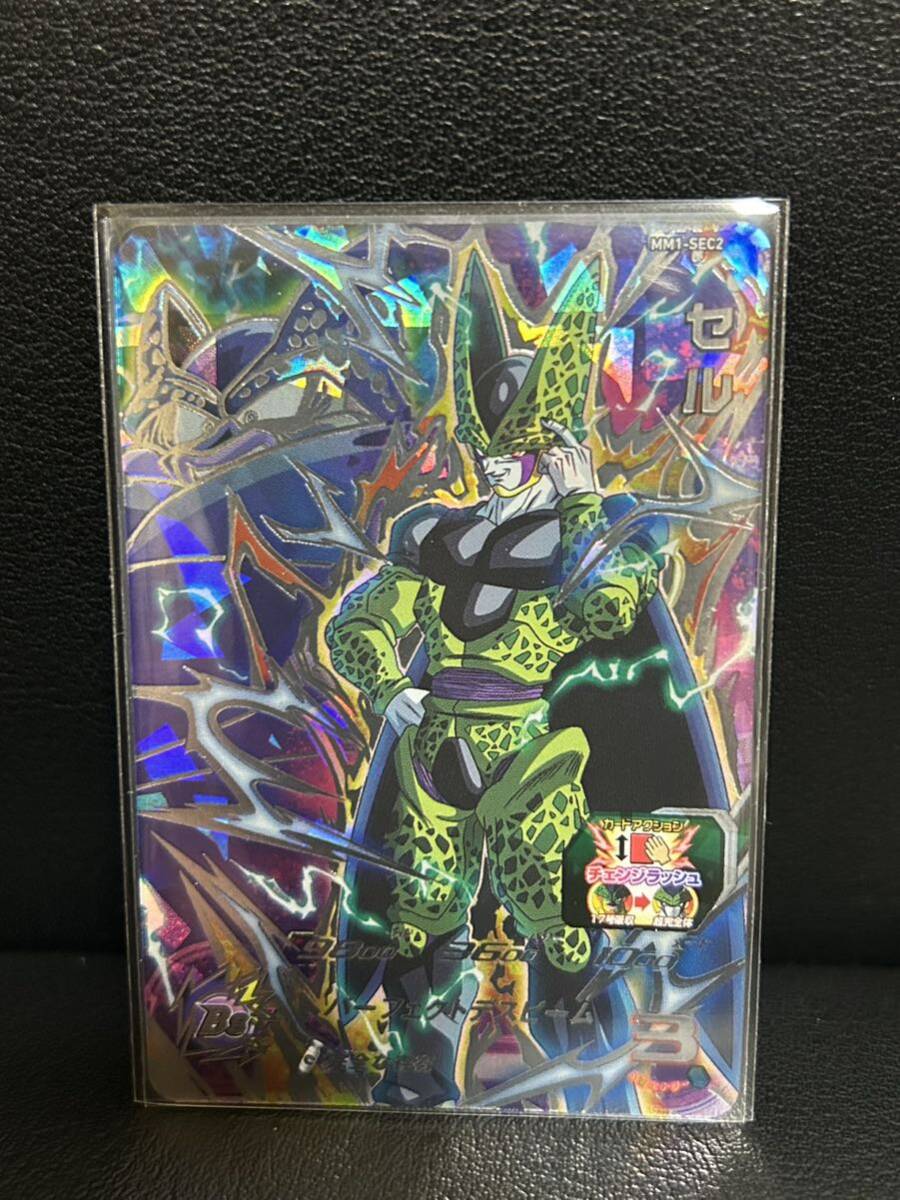 Yahoo!オークション - SDBH スーパードラゴンボールヒーローズ MM1-SEC...