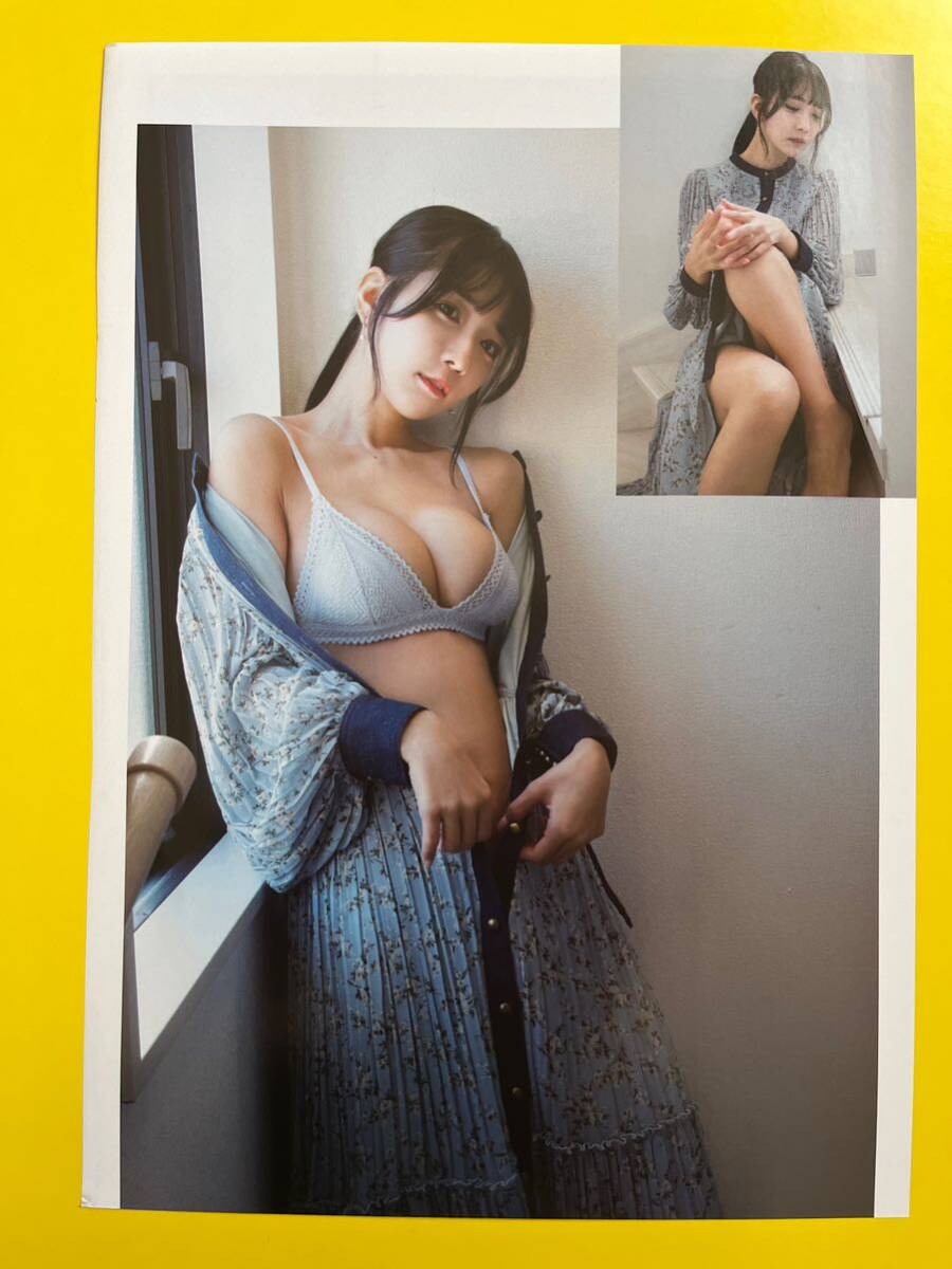 Yahoo!オークション - GT 21 天羽希純(#2i2) 切り抜き7P グラビアザテ...