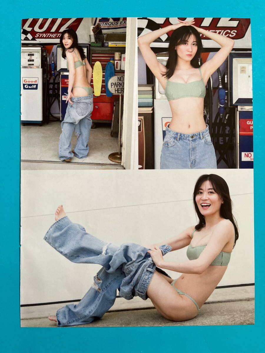 日本代購代標第一品牌【樂淘letao】－A★上西恵★切り抜き21P FRIDAY フライデー 2023 送料140円～