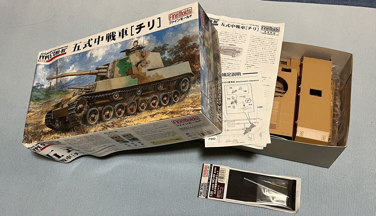 Yahoo!オークション - TYPE5 CHI-RI 五式中戦車 チリ ファインモールド...