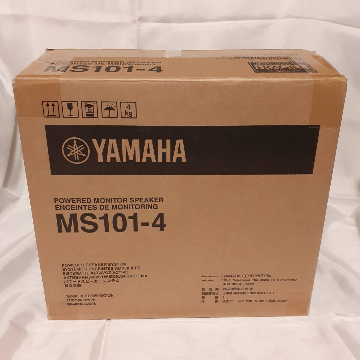 Yahoo!オークション - 超美品 ヤマハ パワードスピーカーシステム MS10...