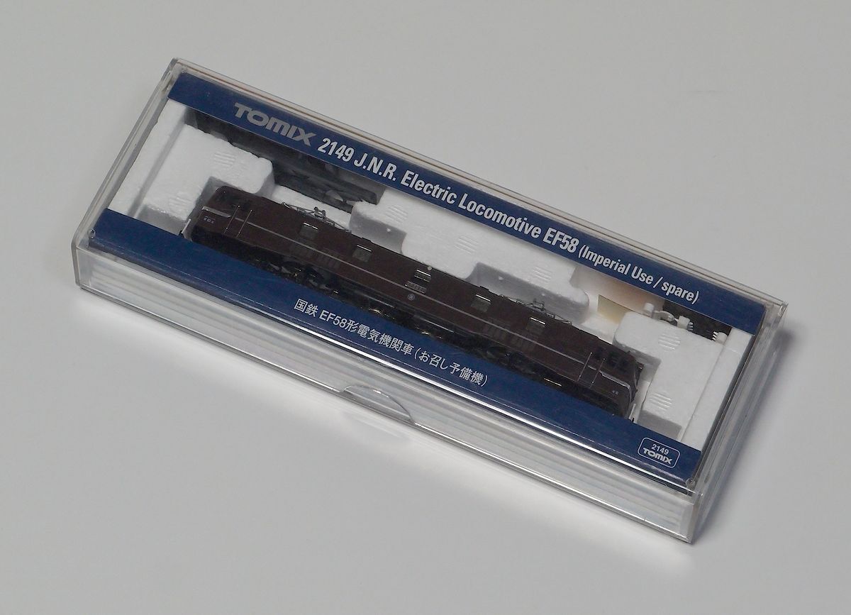 Yahoo!オークション - Tomix 2149 EF58 60号機 お召予備機