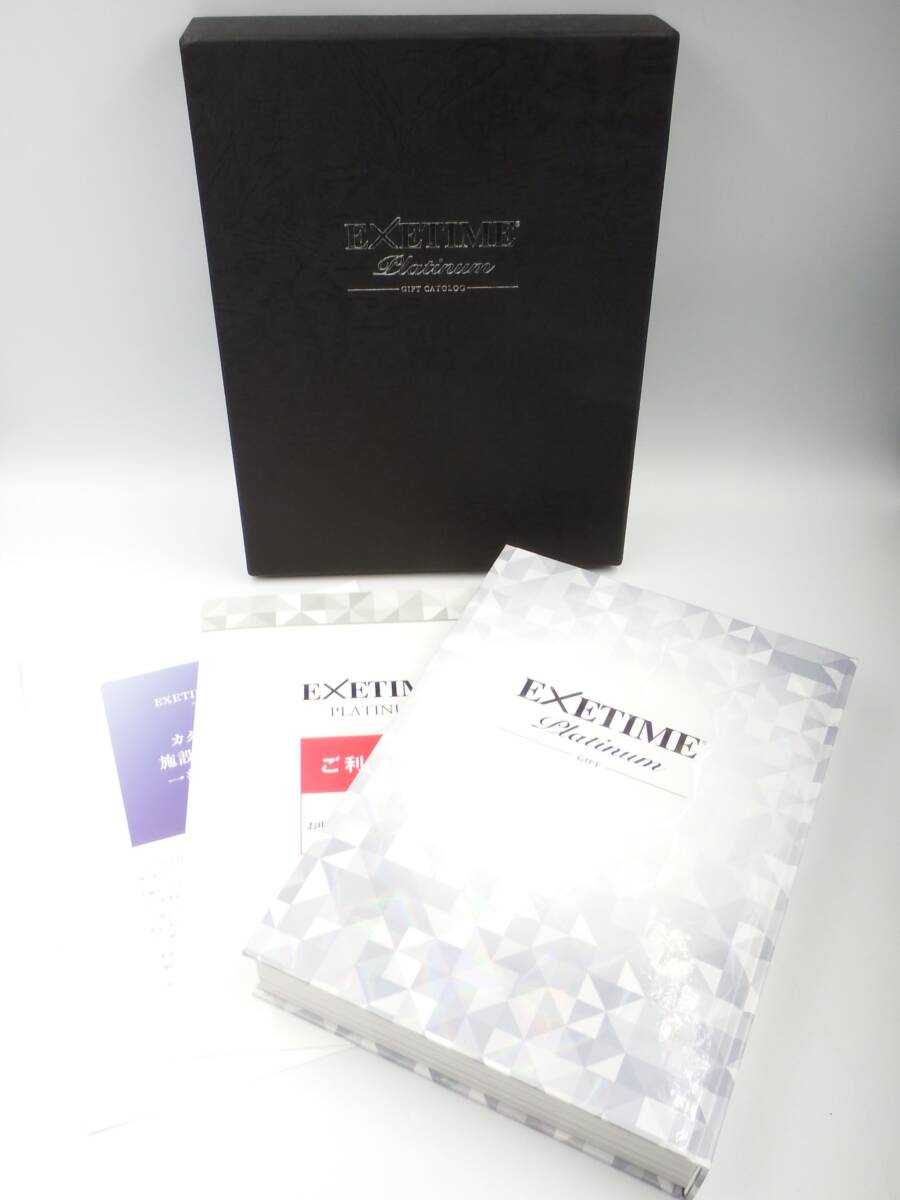 Yahoo!オークション - EXETIME/カタログギフト/PLATINUM/プラチナム/