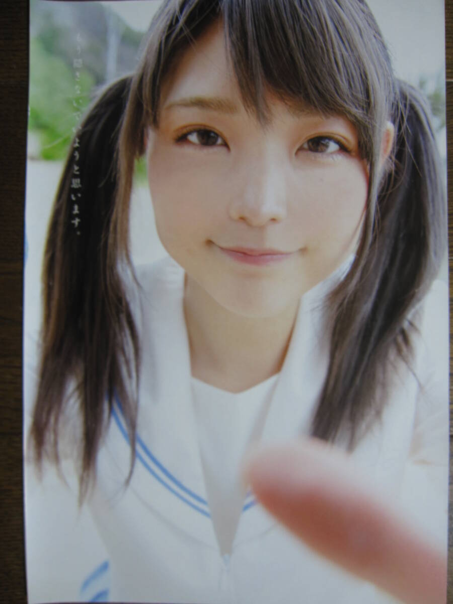 Yahoo!オークション - 切り抜き あまつ様 あまつまりな（482a-2）