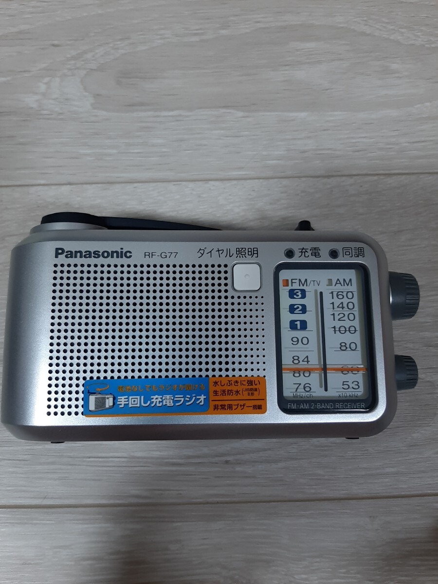 Yahoo!オークション - 美品 パナソニック Panasonic RF-G77-S [手回し...