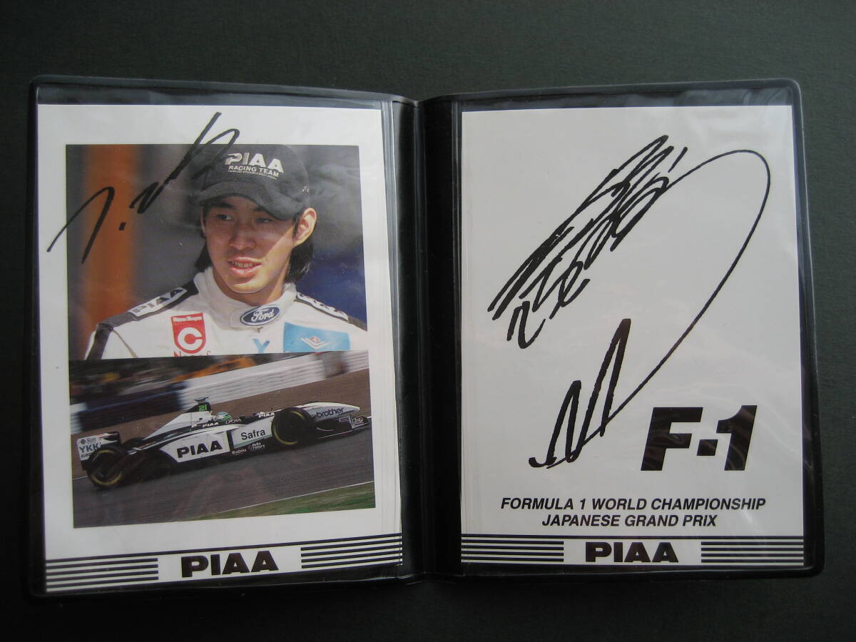 Yahoo!オークション - コレクション整理 PIAA/F1/高木虎之助 サ...