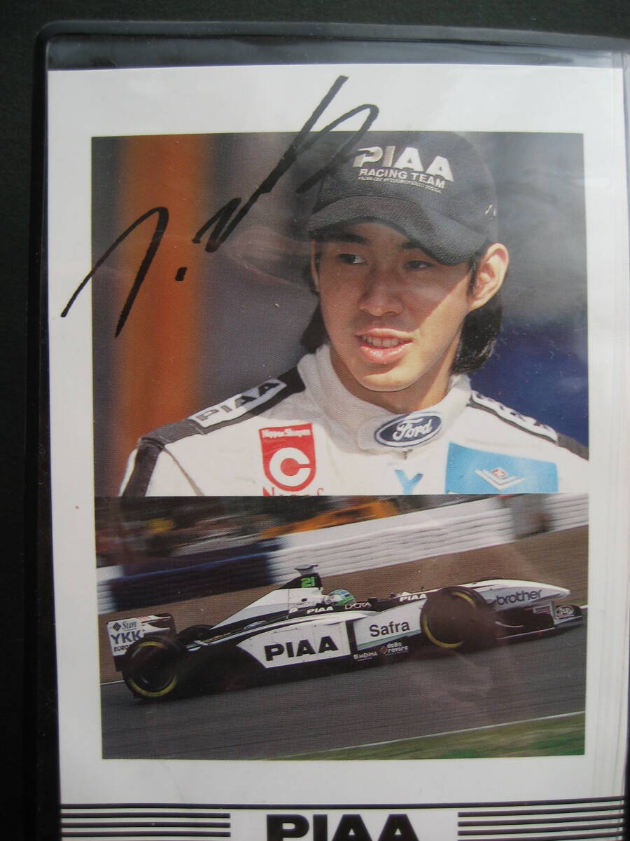 Yahoo!オークション - コレクション整理 PIAA/F1/高木虎之助 サ...