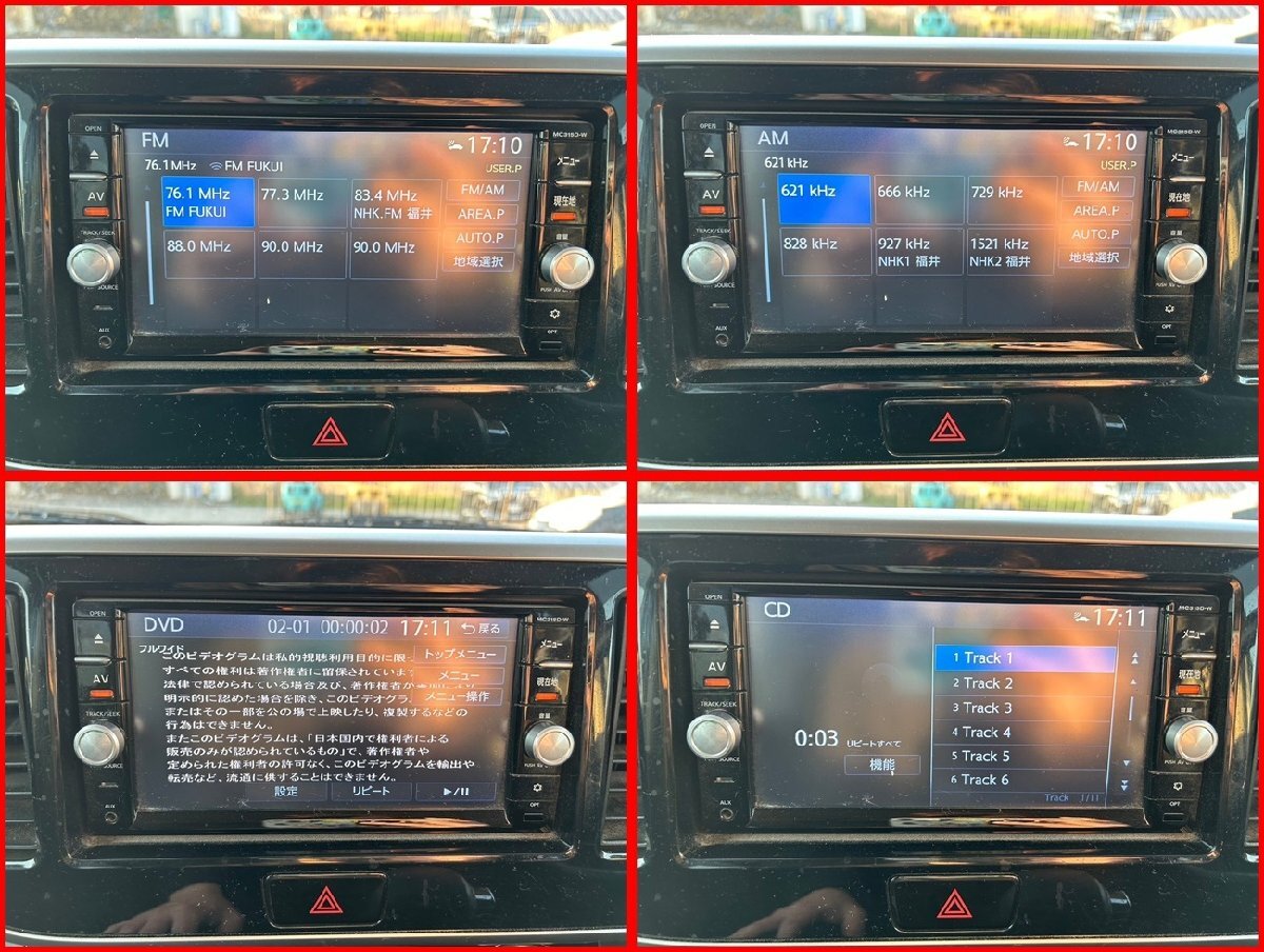 Yahoo!オークション - デイズルークス B21A 日産純正ナビ MC315D-W CD ...