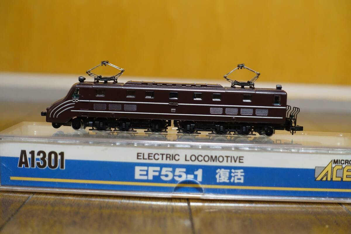 Yahoo!オークション - マイクロエース A1301 EF55-1 復活