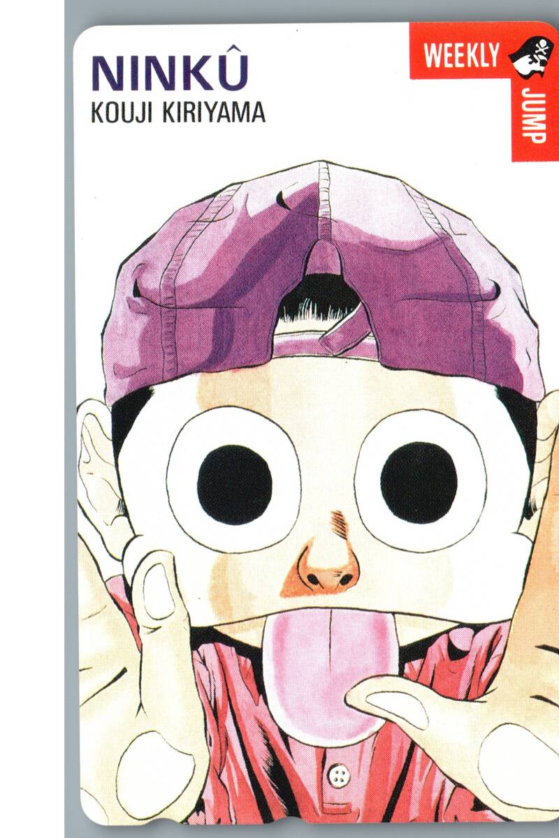 Yahoo!オークション - 【未使用】NINKU 忍空 桐山光侍 風助 少年ジャン...