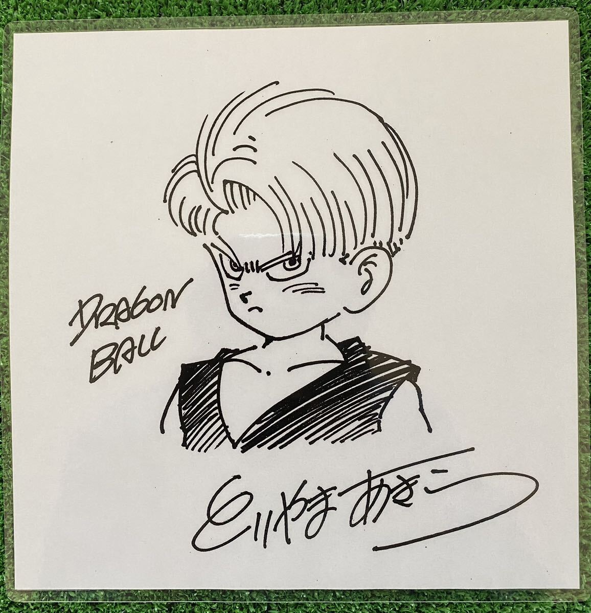 激レア】ドラゴンボール 鳥山明 トランクス 複製イラスト 激レア】ドラゴンボール 鳥山明 トランクス 複製イラスト