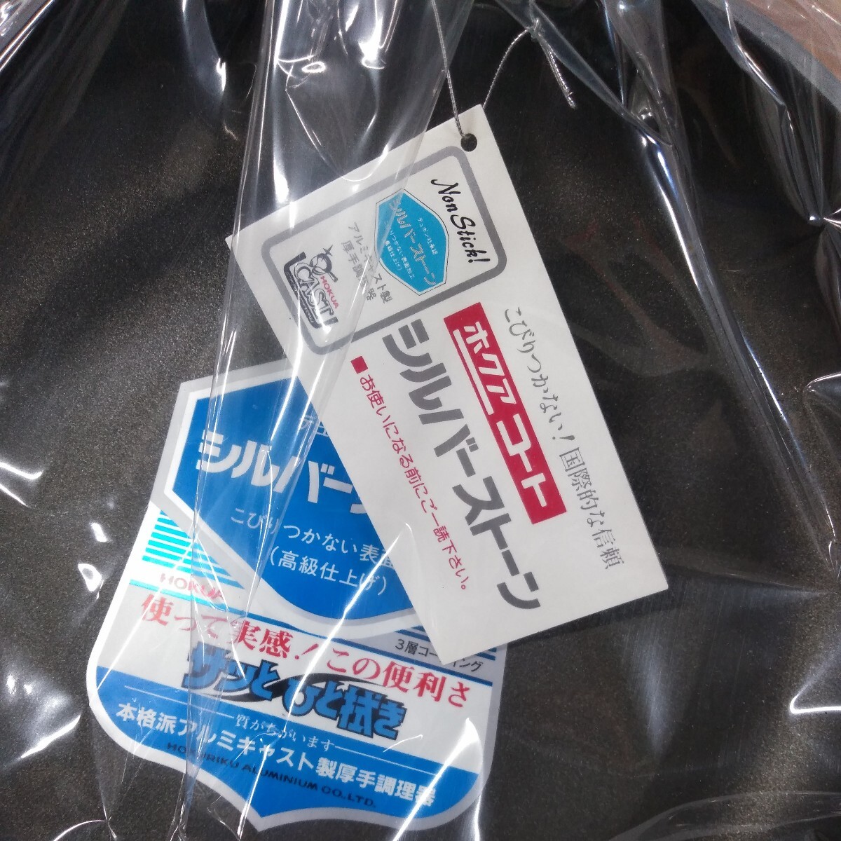 Yahoo!オークション - g_t T571 【未使用品】ホクア コート マイスター...