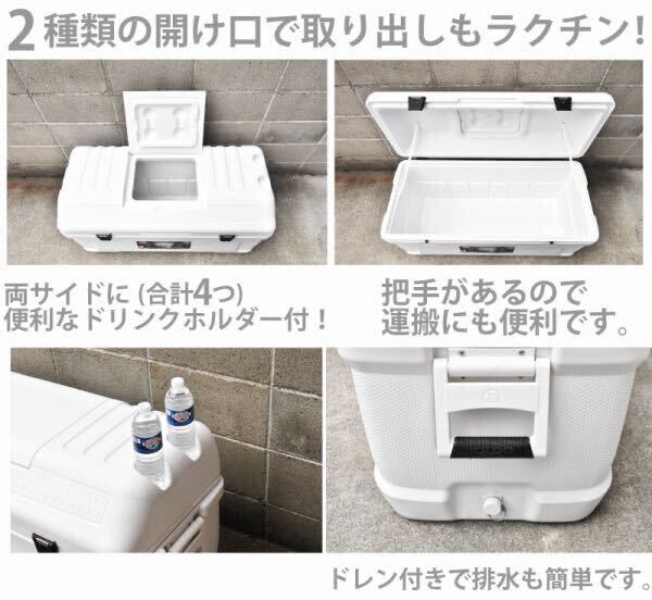 Yahoo!オークション - イグルー クーラーボックス156L