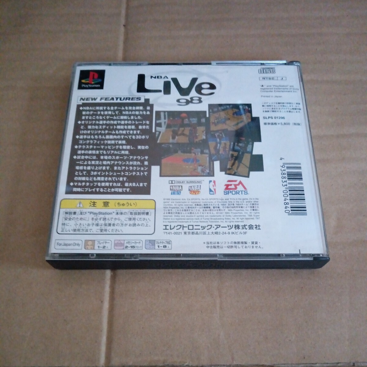 Yahoo!オークション - PS NBA LIVE98 管理番号C