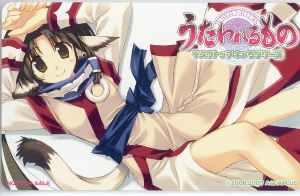 Yahoo!オークション - [E15/7]うたわれるもの デスクトップキャラクタ...