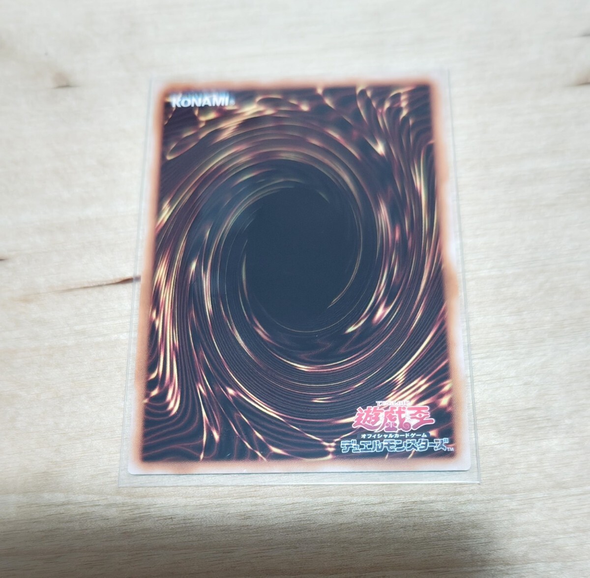 Yahoo!オークション - 青眼の白龍 UR QCCP-JP001 クォーター・センチュ...