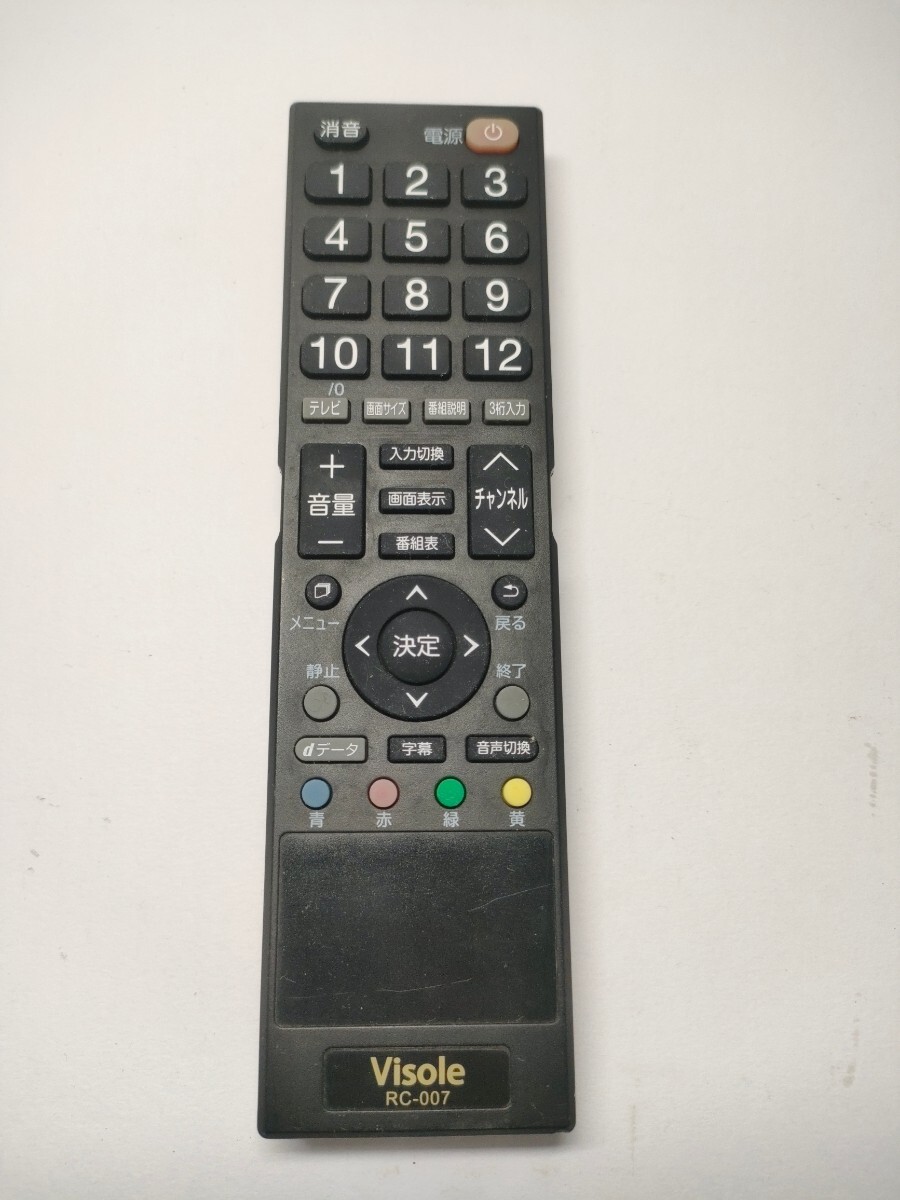 Yahoo!オークション - 動作品 Visole RC-007 (LCU3202L LCU1906V LCU24...