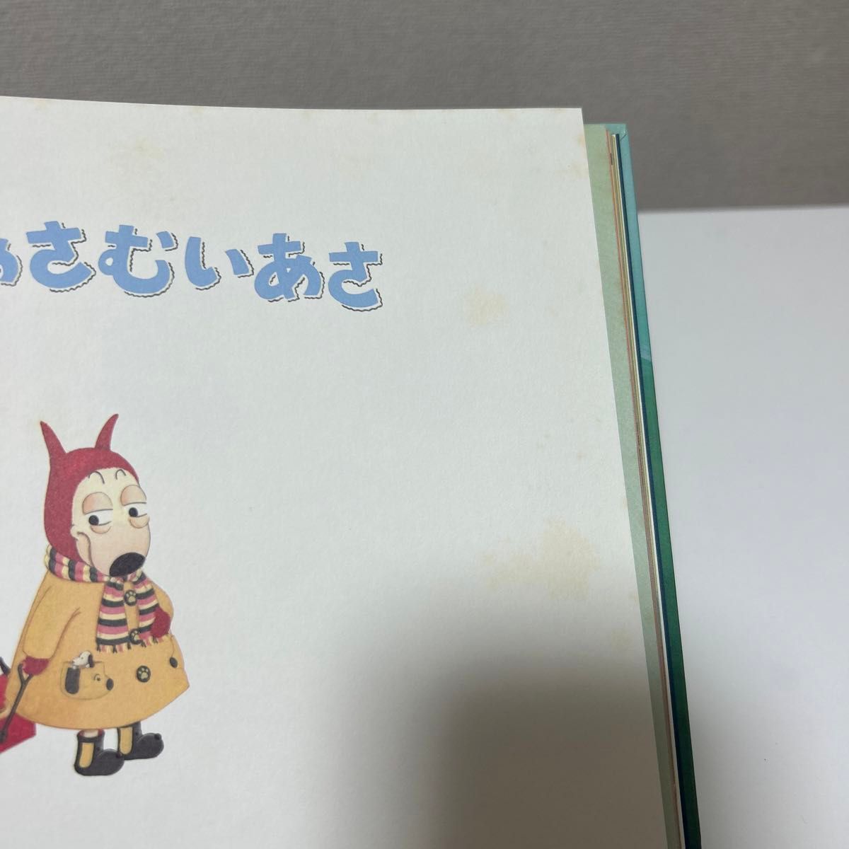バムとケロ 5冊 まとめ売り|Yahoo!フリマ(旧PayPayフリマ) バムとケロ 5冊 まとめ売り|Yahoo!フリマ(旧PayPayフリマ)