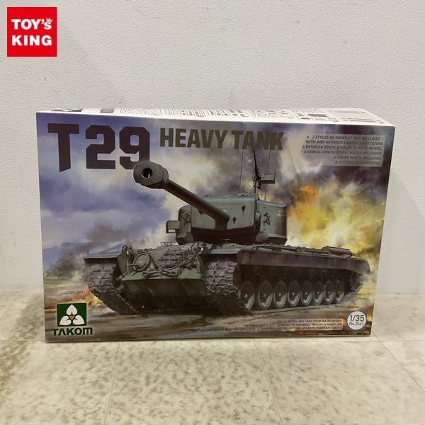 Yahoo!オークション - 1円〜 タコム 1/35 T29 重戦車