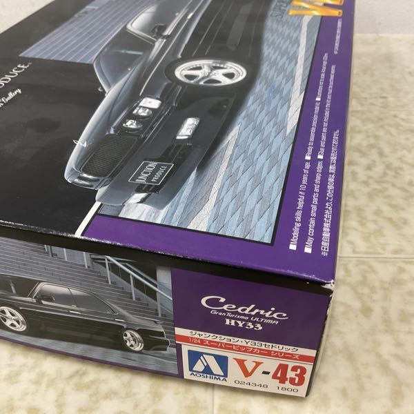 Yahoo!オークション - 1円〜 アオシマ 1/24 ジャンクション・Y33セドリ...