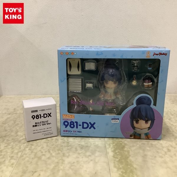 Yahoo!オークション - 1円〜 内未開封 ねんどろいど 981-DX ゆるキャン...