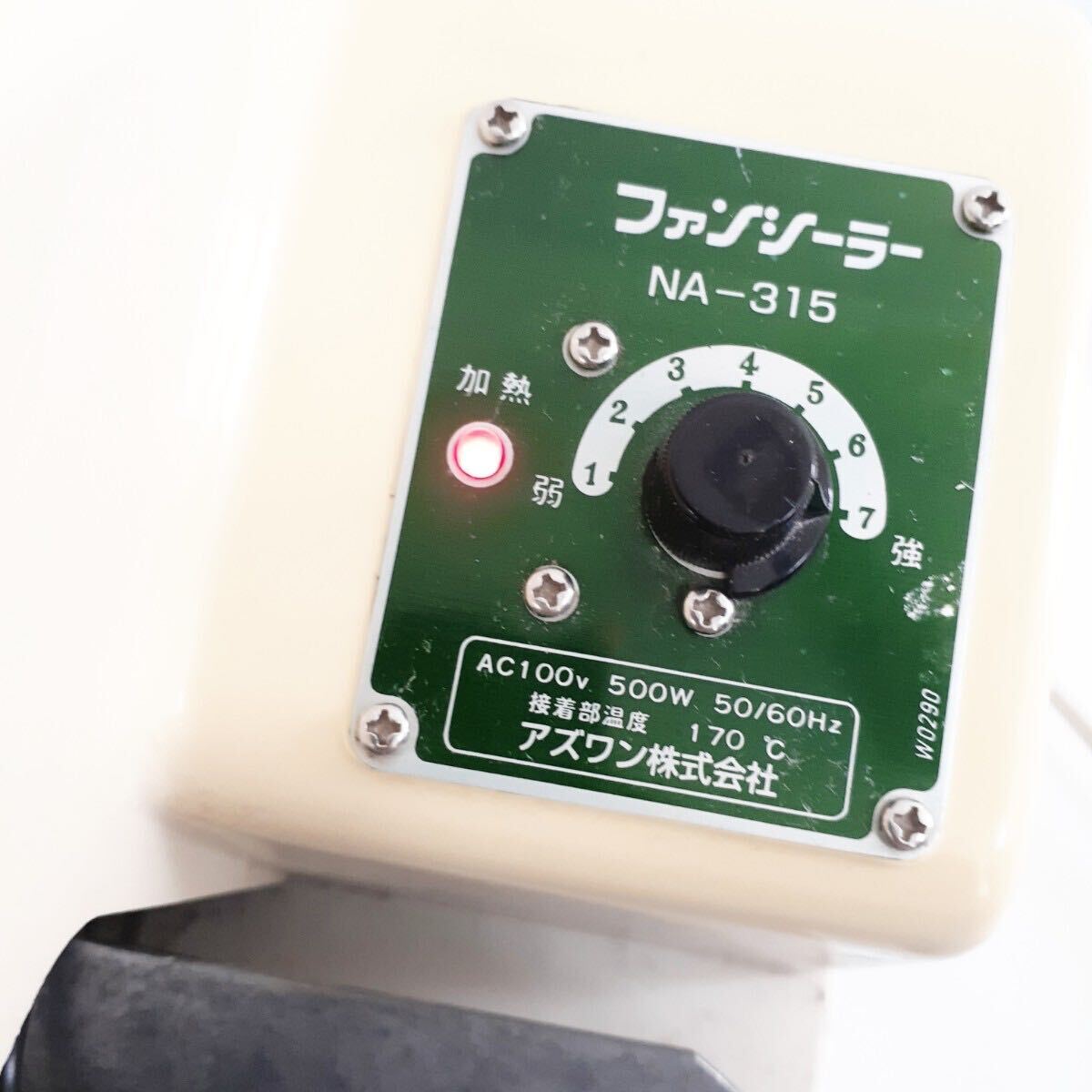 Yahoo!オークション - 富士インパルス ファンシーラー NA-315 卓上シー...