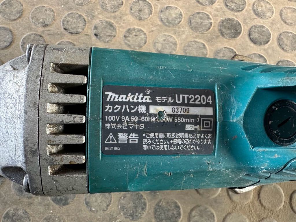 Yahoo!オークション - マキタ カクハン機 UT2204低速高トルク型