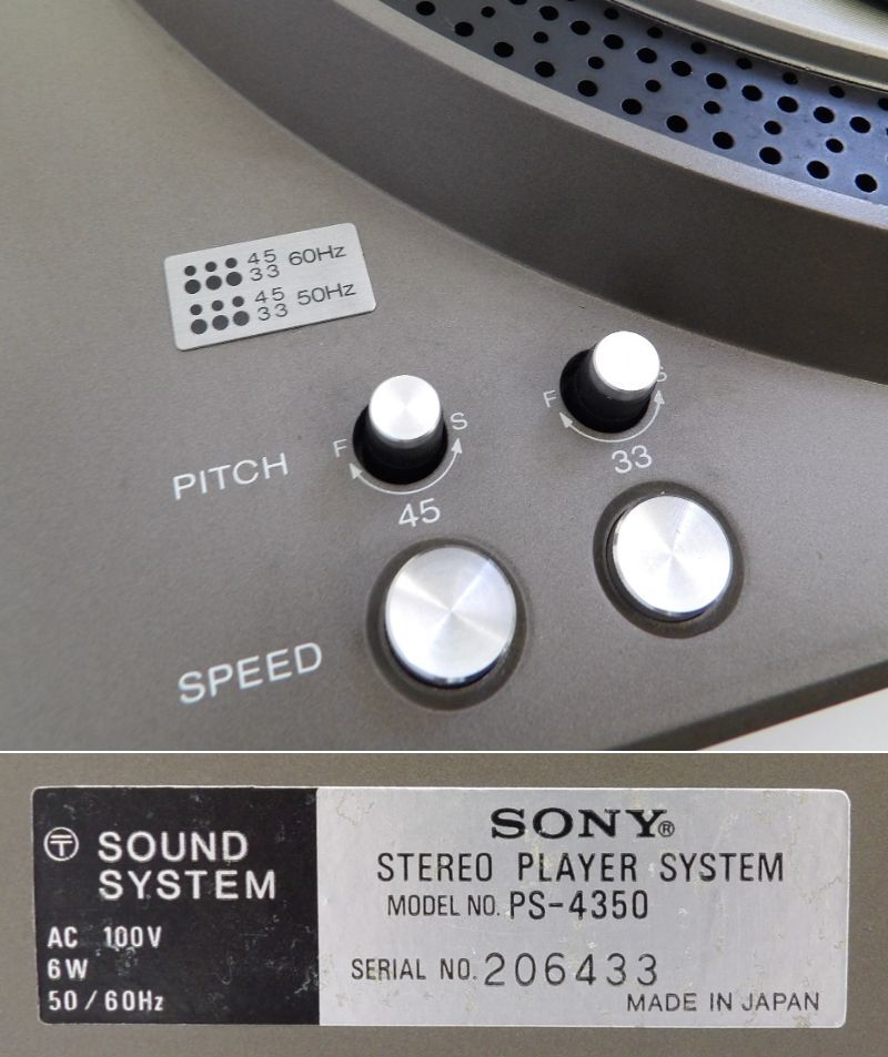 Yahoo!オークション - 【よろづ屋】SONY PS-4350 ソニー ベルトドライ...