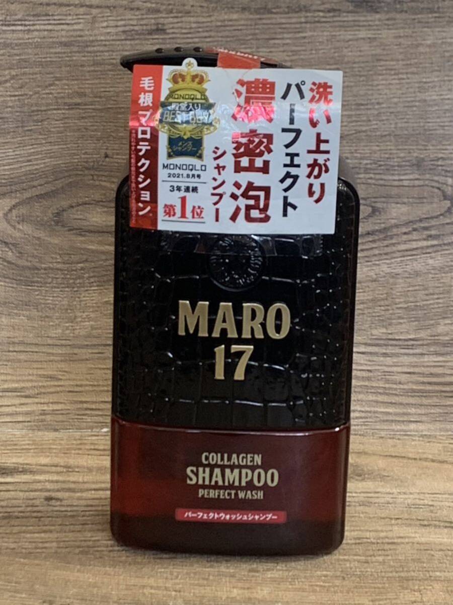 Yahoo!オークション - ネイチャーラボ MARO（マーロ）17 コラーゲンシ...