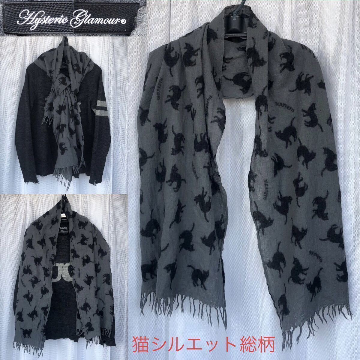 黒猫シルエット総柄 フリンジ ストール ショール マフラー 黒猫シルエット総柄 フリンジ ストール ショール マフラー