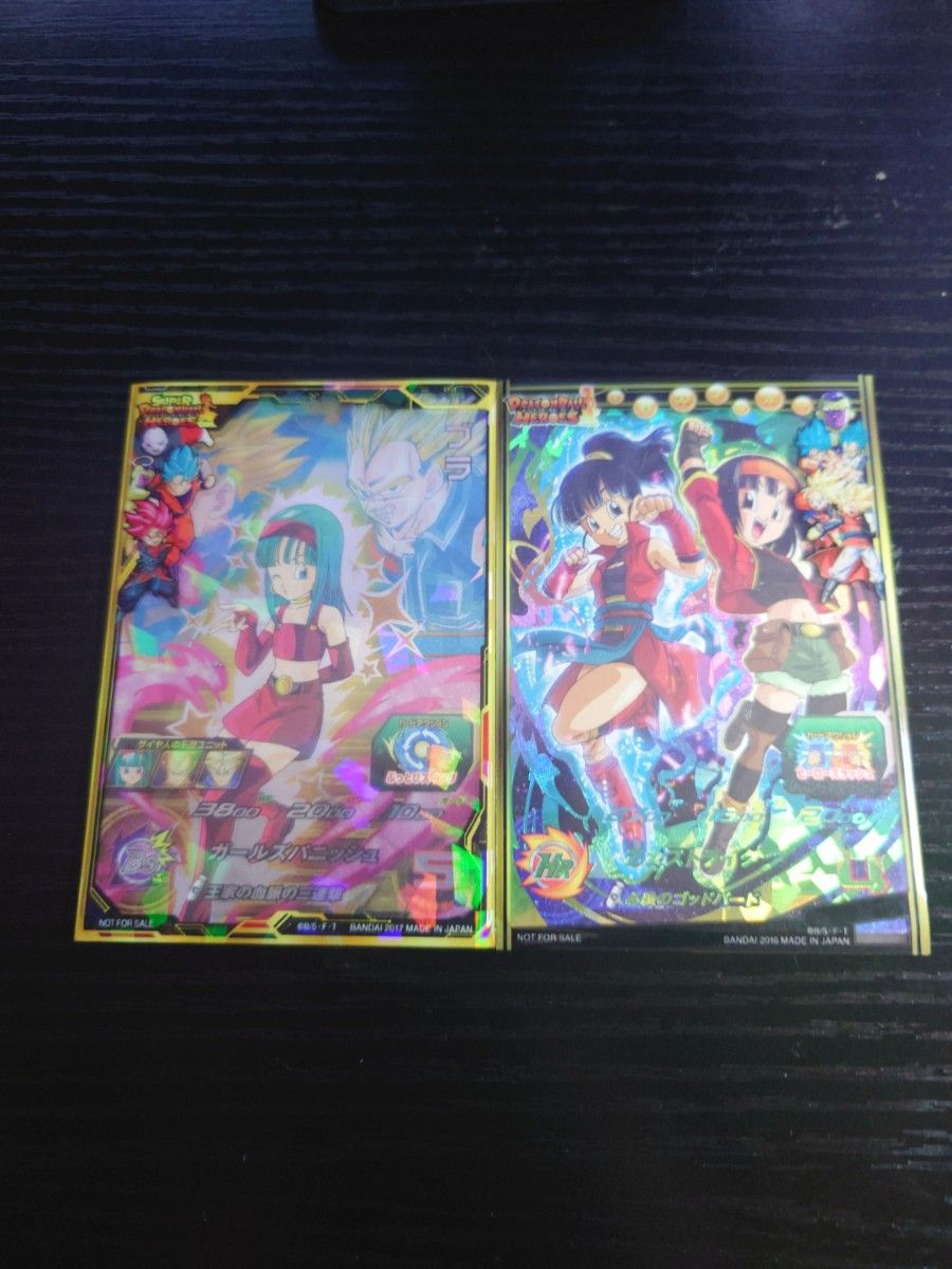 スーパードラゴンボールヒーローズ 女の子【パン ゼノ BM5-CP4 スーパードラゴンボールヒーローズ 女の子【パン ゼノ BM5-CP4