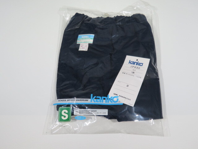 Yahoo!オークション - (S）KANKO カンコー JP-530 濃紺 ブルマ 未使用