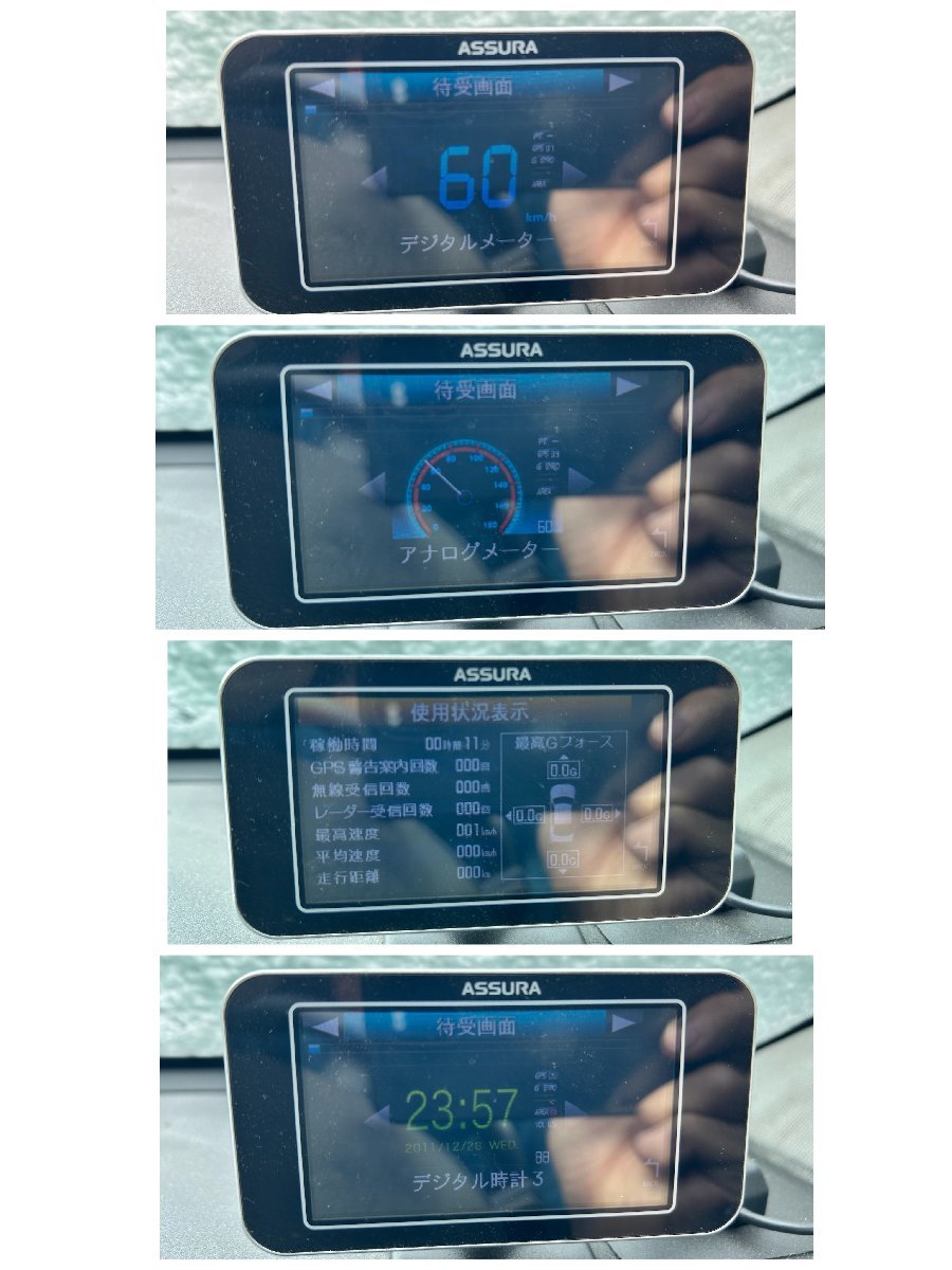 Yahoo!オークション - セルスター CELLSTAR レーダー探知機 VA-508G AS...