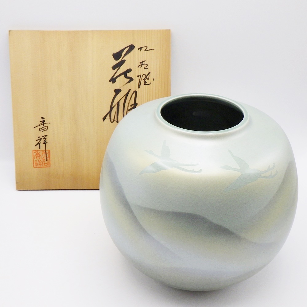 C24-F-43 九谷焼 香祥作 銀連山 鶴 花瓶 壺 花器 花入 染付 陶磁器 伝統工芸 インテリア 保管品 木箱付き(花器、壷)｜売買されたオークション情報、yahooの商品情報を ...