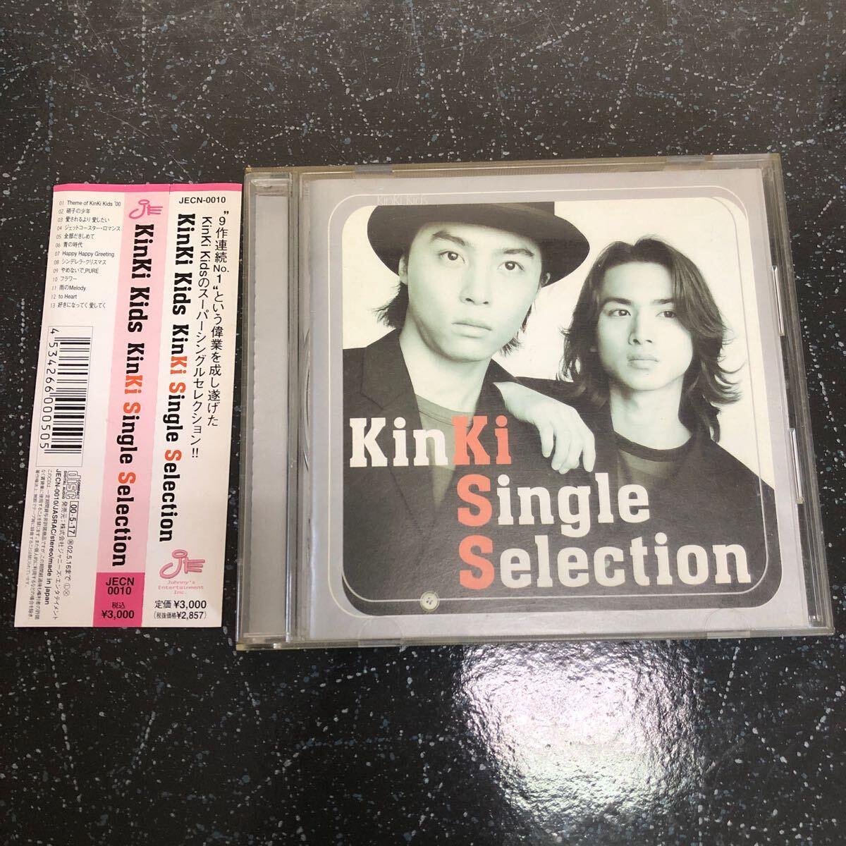 Yahoo!オークション - KinKi Kids KinKi Single Selection キンキキッ...