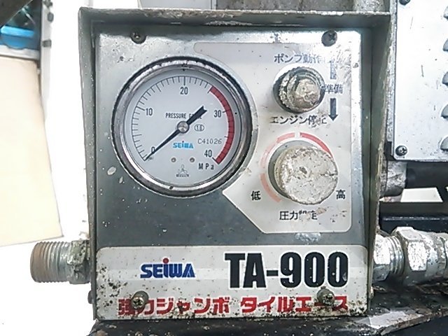 Yahoo!オークション - (1円スタート) SEIWA 精和産業 タイル吹付機 タ...