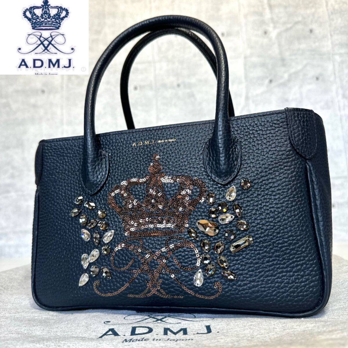 Yahoo!オークション - 新品同様 A.D.M.J エーディーエムジェー Yahoo!オークション - 新品同様 A.D.M.J エーディーエムジェー