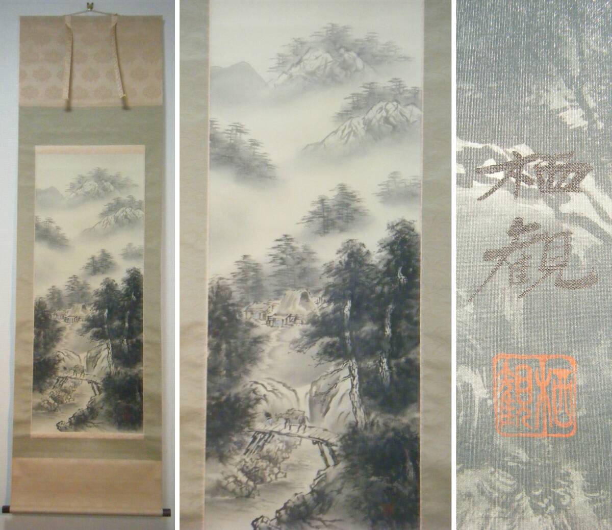 真作 掛軸 笠尾栖観 水墨散水 作家 定番作品 共箱入 M26(山水、風月)｜売買されたオークション情報、yahooの商品情報をアーカイブ公開 - オークファン（aucfan.com）